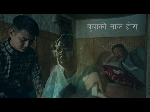 BUWA KO NAAK HOS | COOLBOYYY | PROD BY @Yeno. |