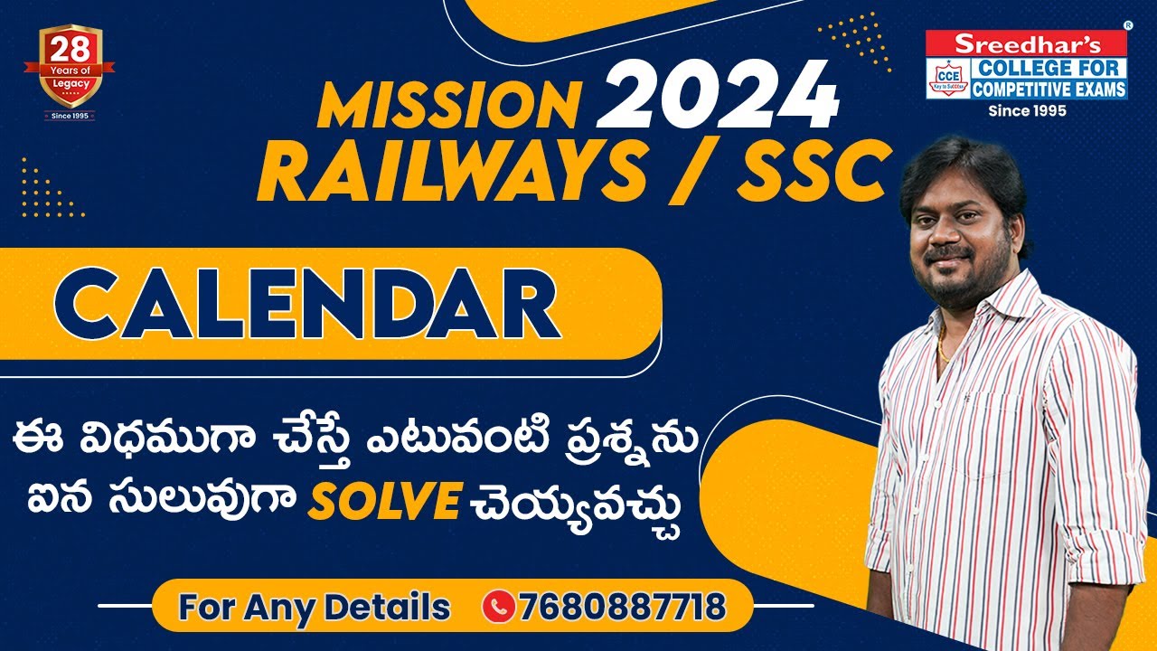 Calendar Questions Asked In Railway SSC EXAMS Reasoning Paper calendar-questions-asked-in-railway-ssc-exams-reasoning-paper