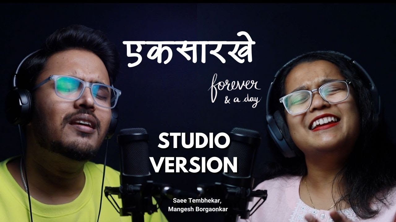 Eksaarkhe Forever & a day | Studio Version | Saee Tembhekar | Mangesh Borgaonkar | New Marathi ...