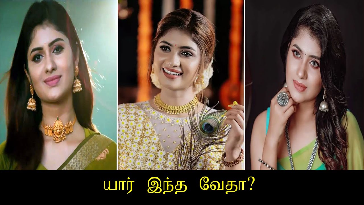 Vijay TV Serial Heroine Vedha Biography | Aswathy Ash - YouTube
