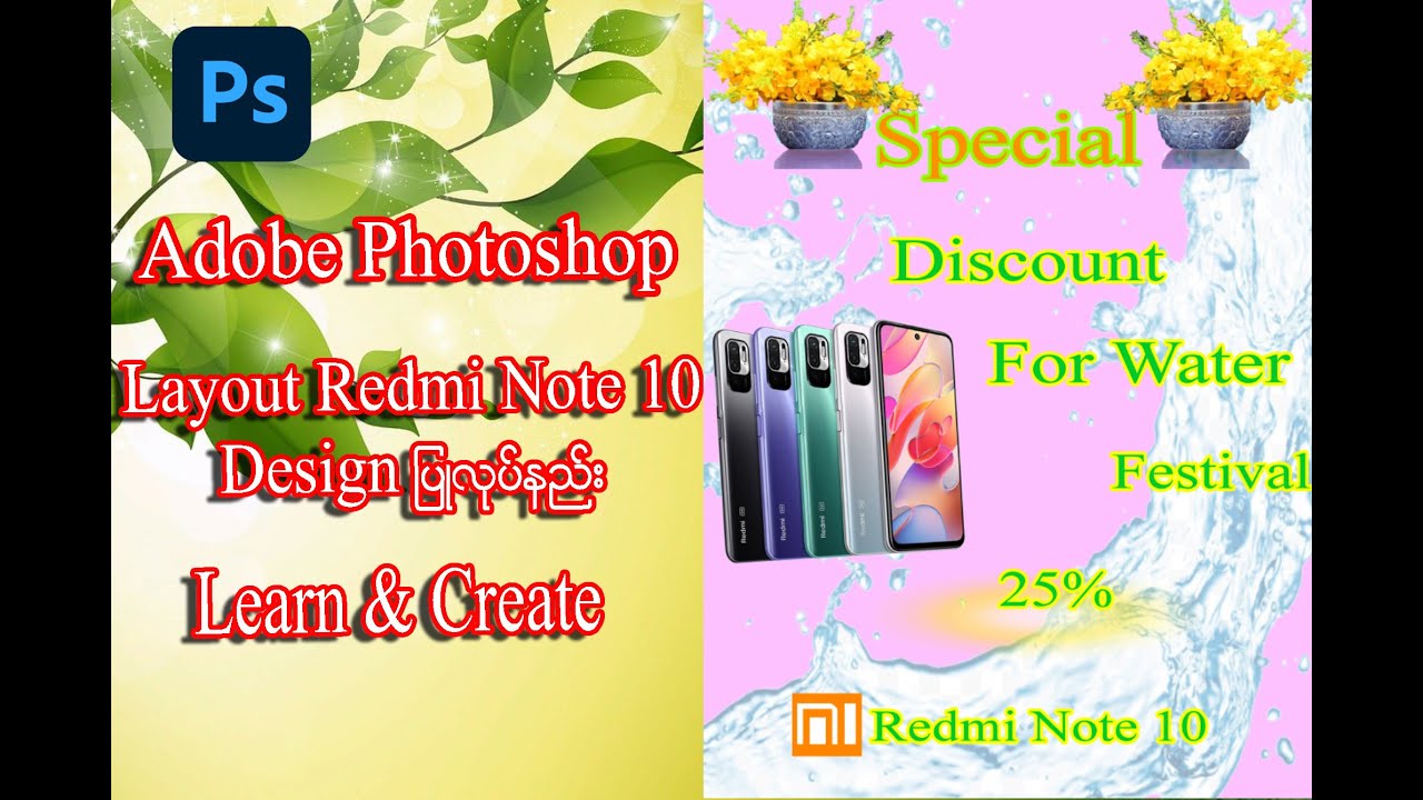 Layout Redmi Note 10 Design In Adobe Photoshop Lesson(109)| Myanmar ...