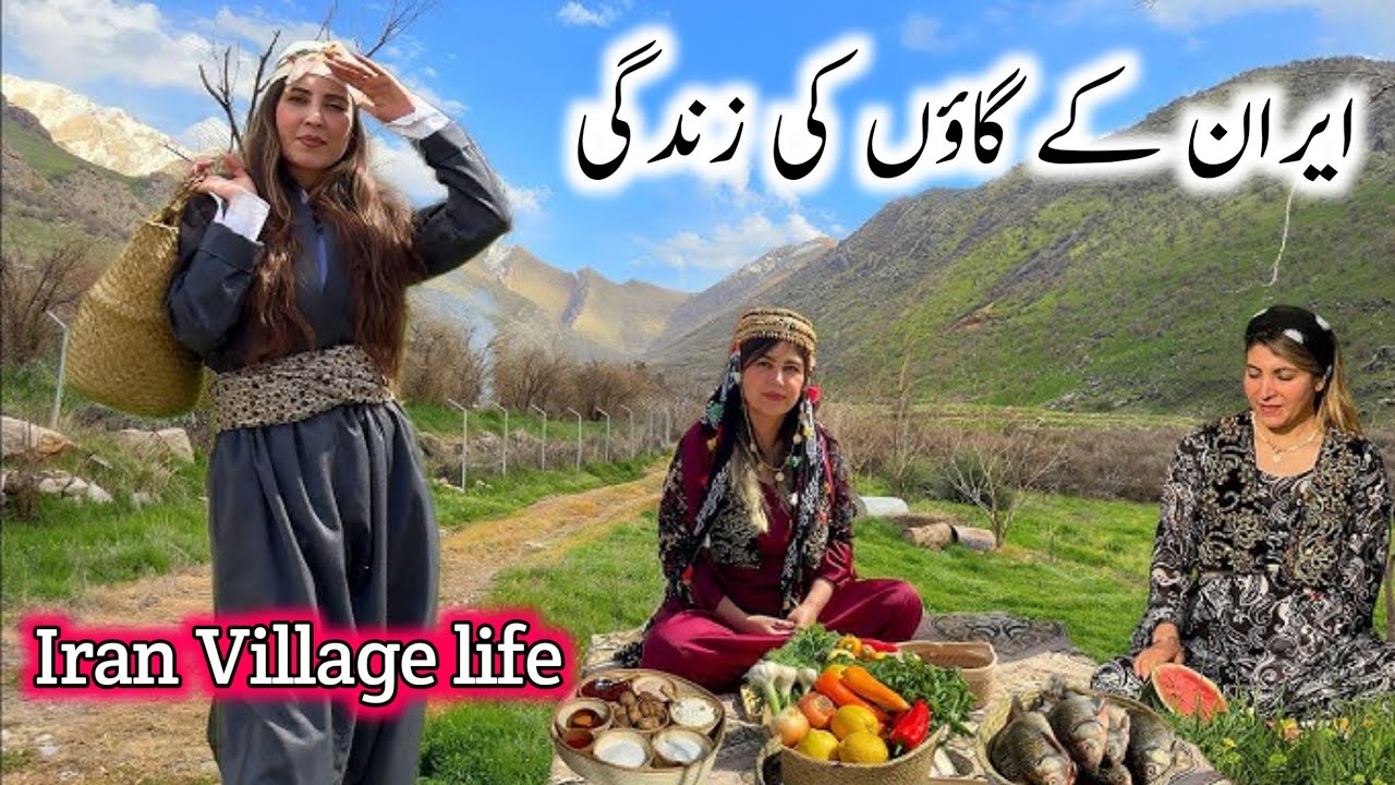 Travel to Iran| Iran Village life Documentary history Urdu Hindi about ...