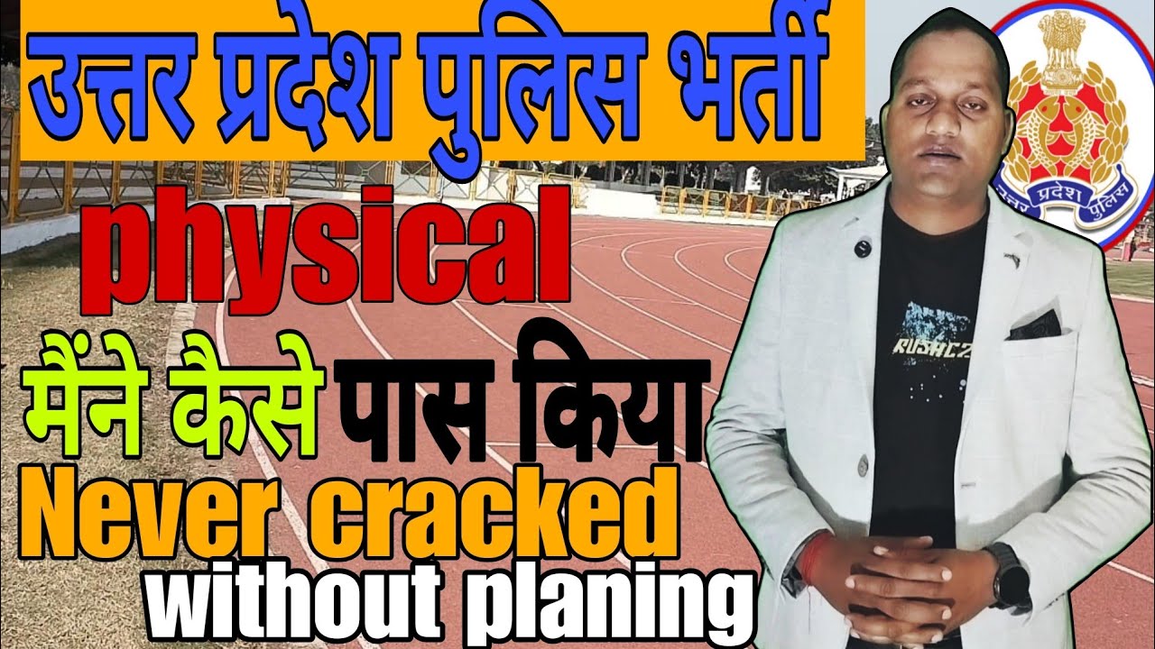 up police Running l up police physical test l up police physical Date ...