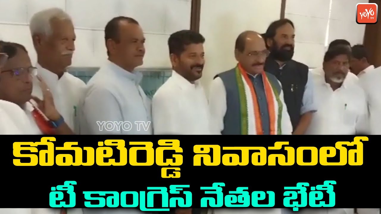 T Congress Leaders Emergency Meeting At Komatireddy Venkatareddy House ...