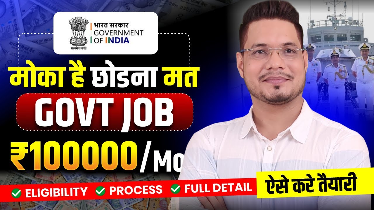 Indian Coast Guard Officer 2025 Permanent Job | How to join ICG as an ...