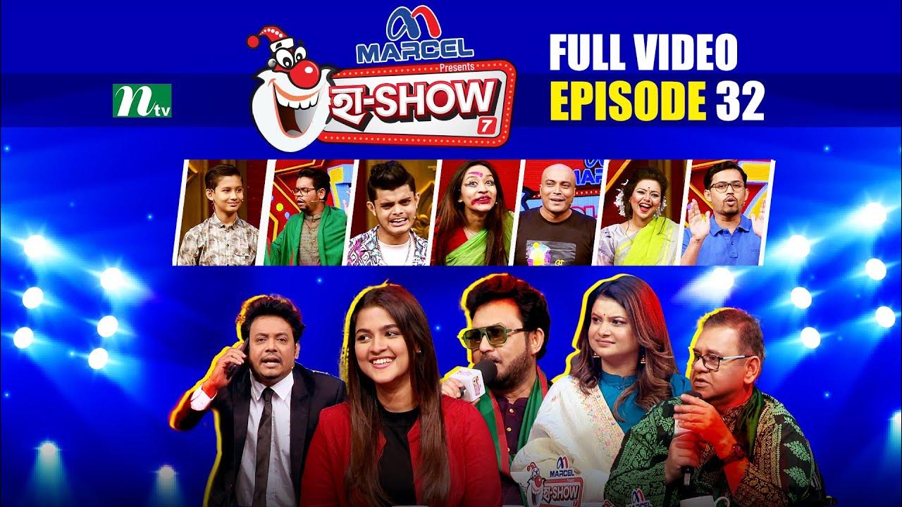 "Ha Show" | Season 07 | EP 32 | হা শো | Best Comedy Show | NTV Shows - YouTube