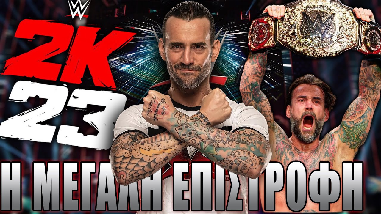 Η ΣΟΚΑΡΙΣΤΙΚΗ ΕΠΙΣΤΡΟΦΗ ΤΟΥ CM PUNK! - WWE 2K23 - YouTube