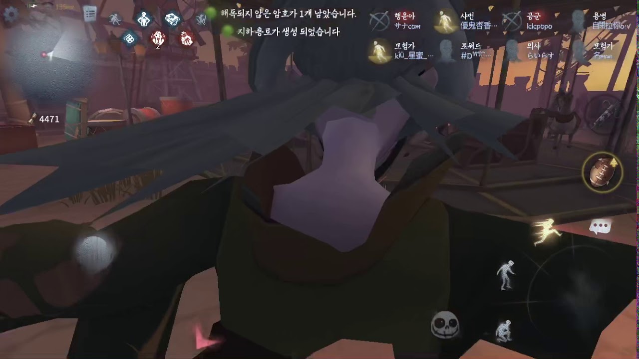 identity v part 4 - YouTube