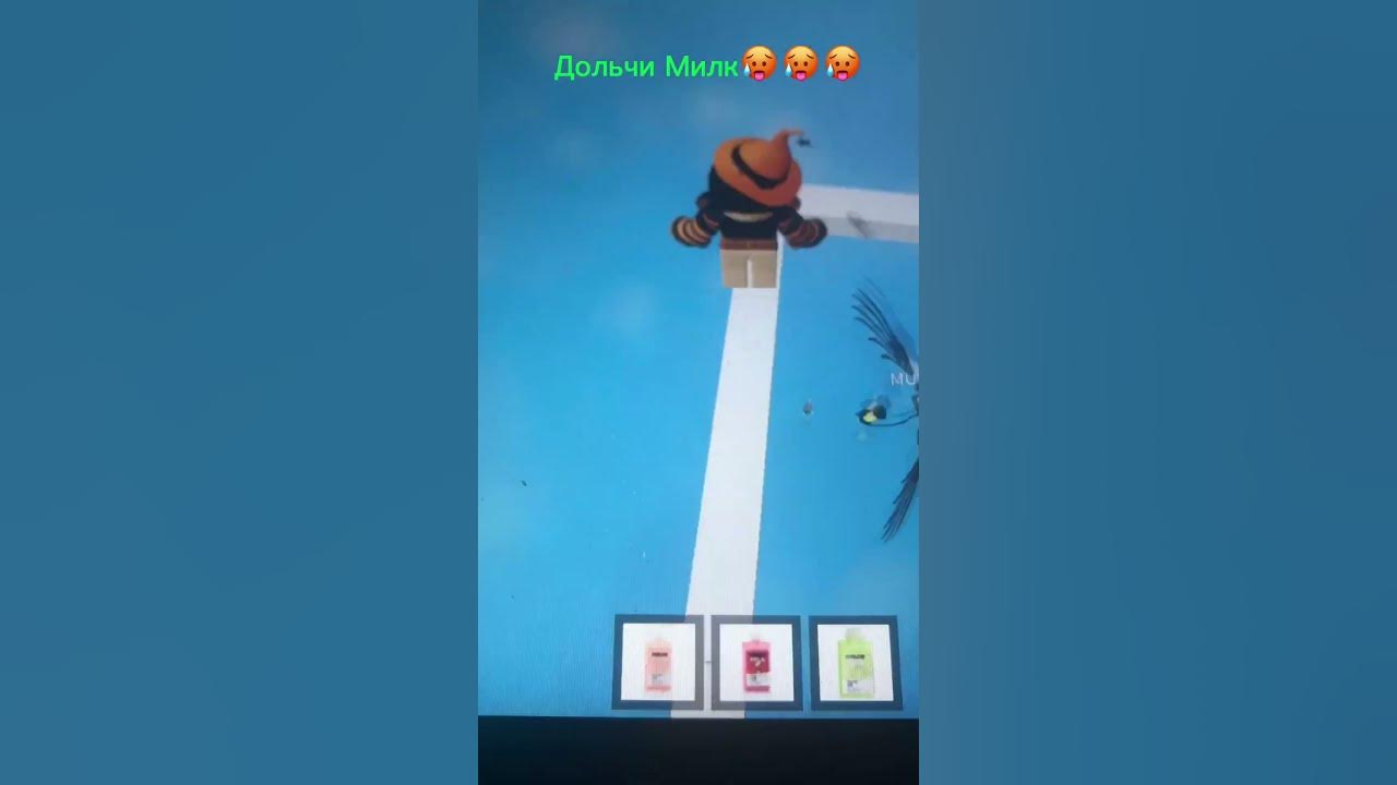 Дольчи милк 🥵😋 - YouTube