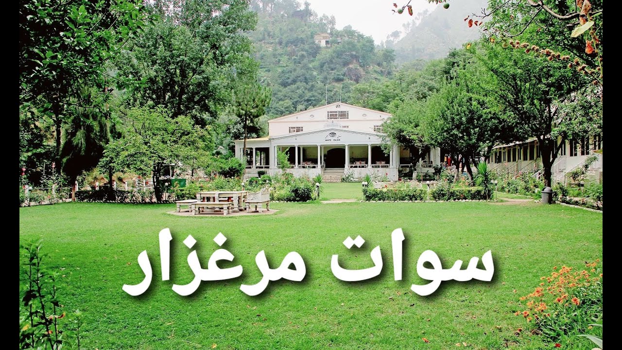 On the way to marghuzar swat, beautiful view of marghuzar/sta lewanay ...