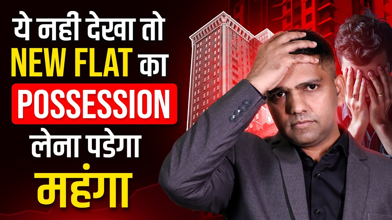 Flat Possession Checklist: Key Steps Before Taking Ownership ...
