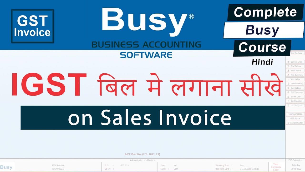 IGST on Sales Invoice in Busy | Busy Accounting | IGST | GST - YouTube