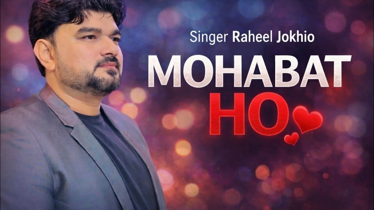 | MOHABAT | Raheel Jokhio | sarfraz Jokhio Houston Texas America ...