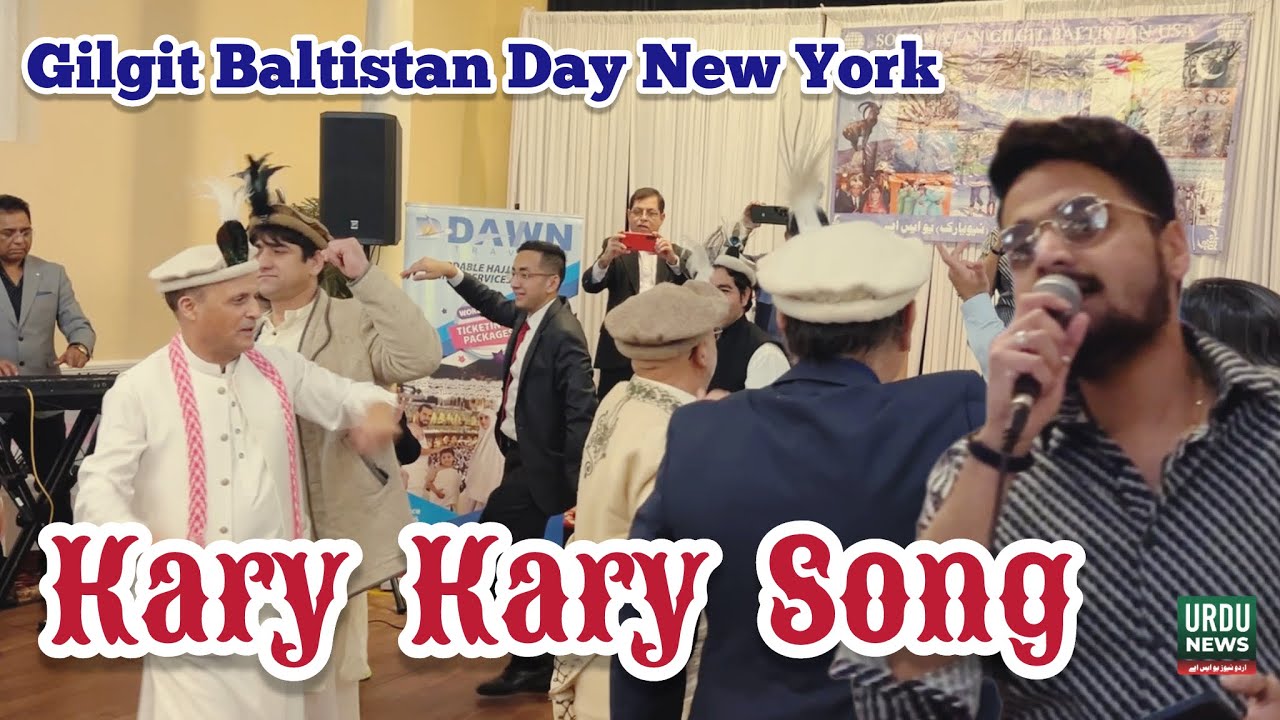 Kary Kary Song | Gilgit Baltistan Day New York | Singer: Sherman Shane ...