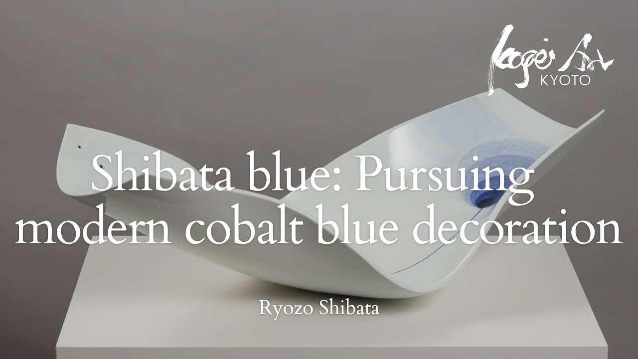 Kogei Artist vol.7 Ceramic Artist Ryozo Shibata - YouTube