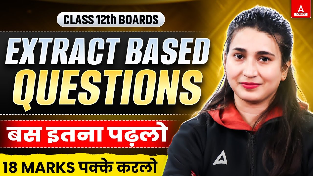 All Extract Based Questions Class 12 English in One Shot | 18 Marks ...