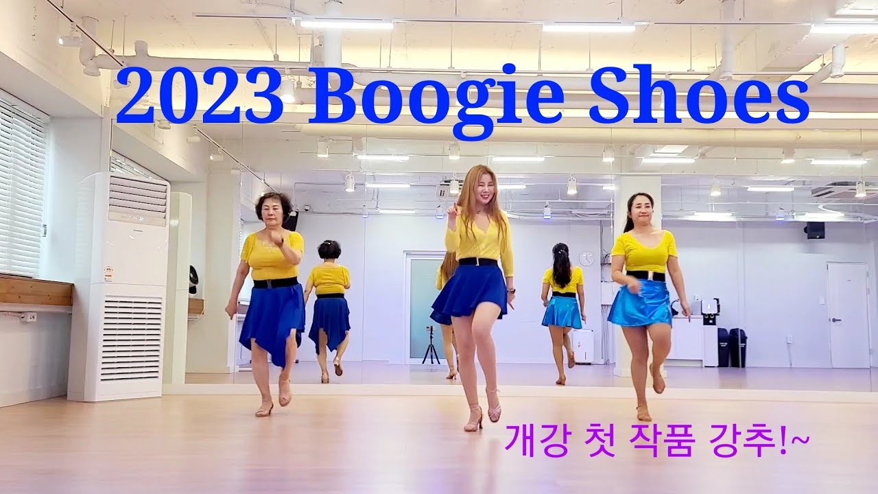 2023 Boogie Shoes Linedance 개강 첫착품 저격~ - YouTube