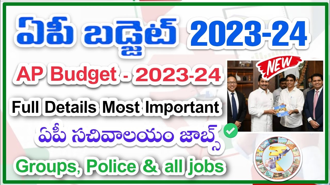 ఏపీబడ్జెట్ -2023-24 | AP Budget -2023-24 | AP Economy | Groups ...