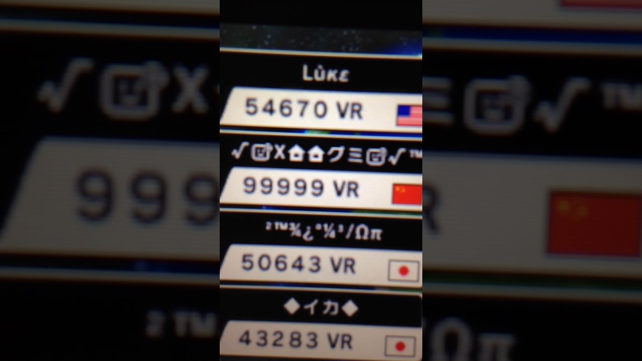 MK7 Hacker #1 - YouTube