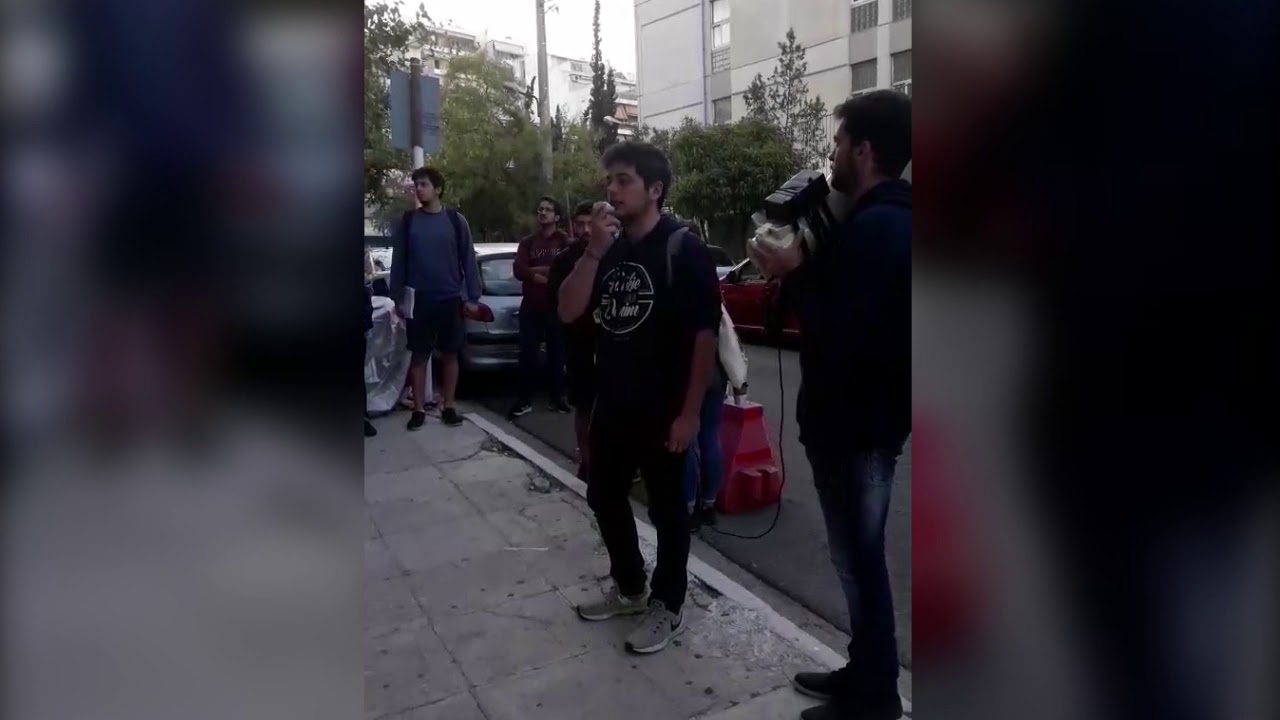 ΚΙΝΗΤΟΠΟΙΗΣΗ ΦΟΙΤΗΤΙΚΩΝ ΣΥΛΛΟΓΩΝ ΣΤΟ ΙΝΕΔΙΒΙΜ - YouTube