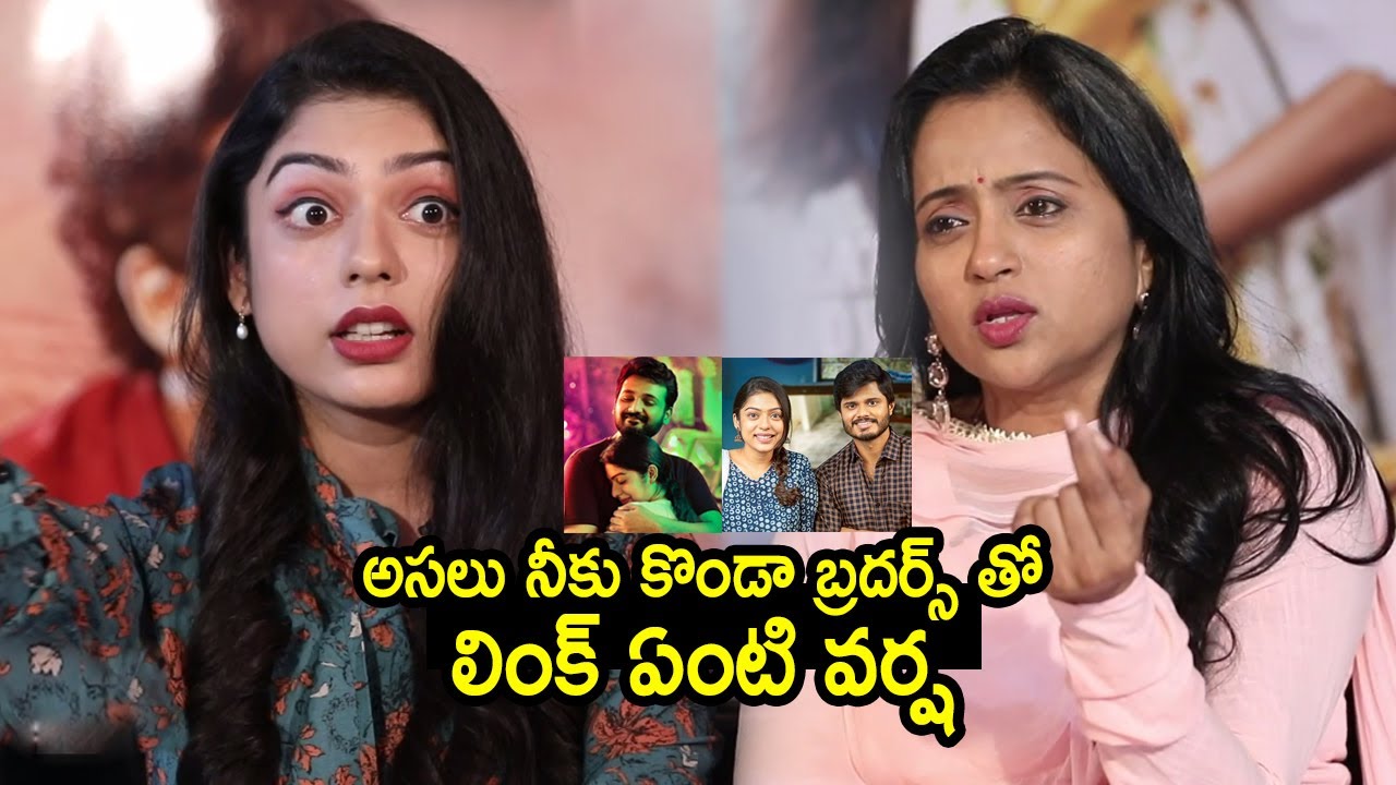 Anchor Suma Asks Varsha Bollamma About Anand Devarakonda & Bellamkonda ...