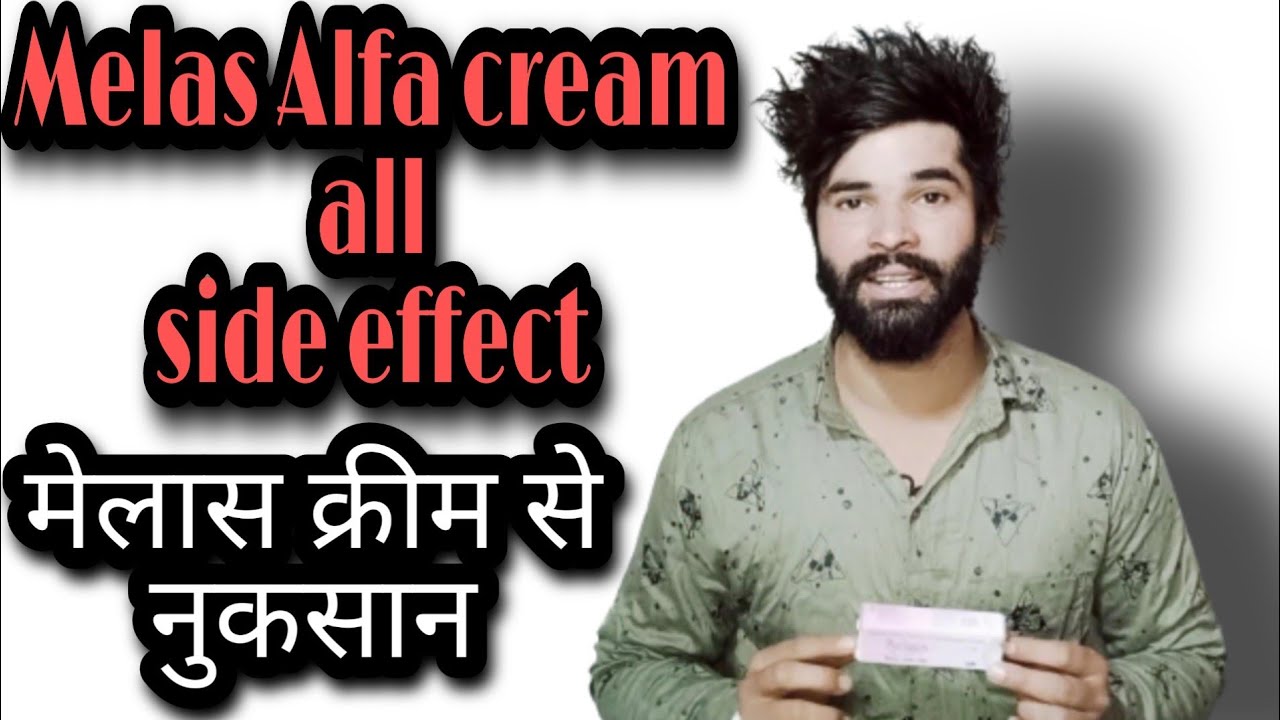 melas Alfa cream all side effect in Hindi - YouTube