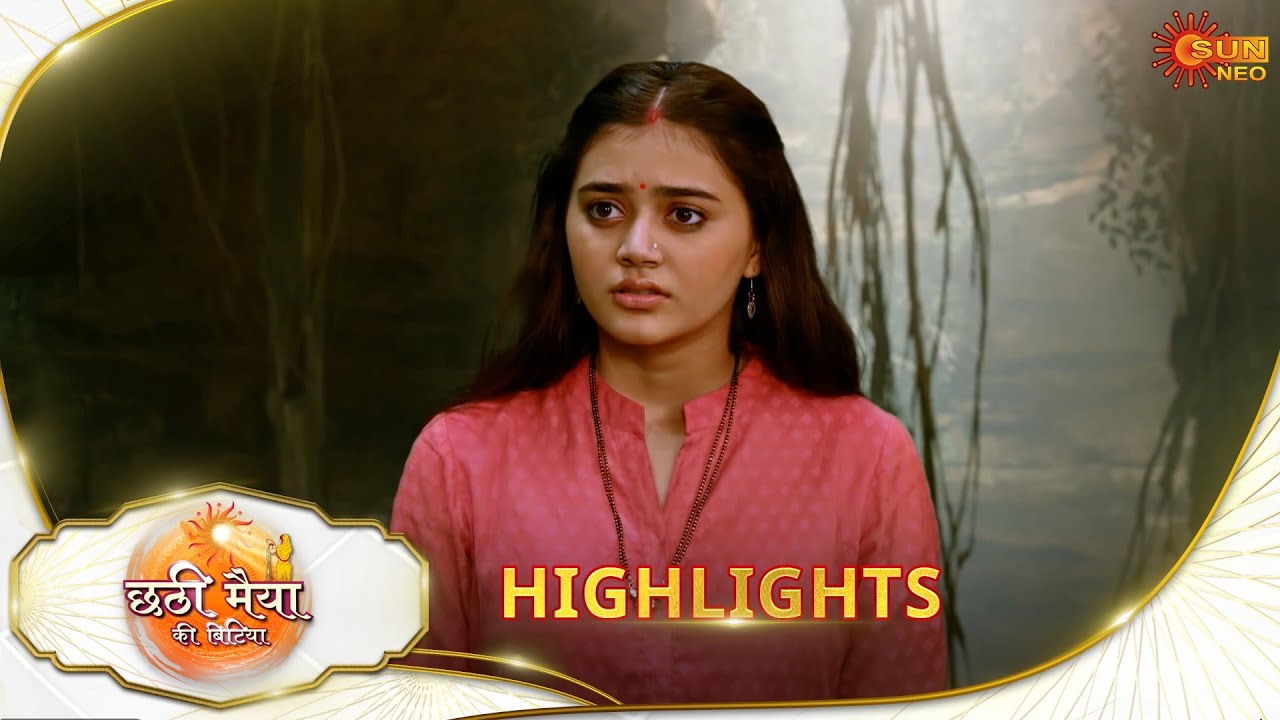 Chhathi Maiyya Ki Bitiya(छठी मइया की बिटिया)- Highlights | 23 Nov 2024 ...