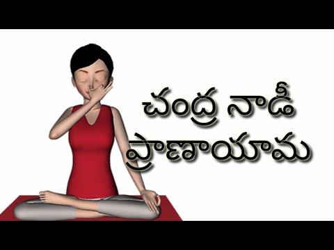 CHANDRA NADI Pranayama. Simple way to reduce heat in head. Clear ...
