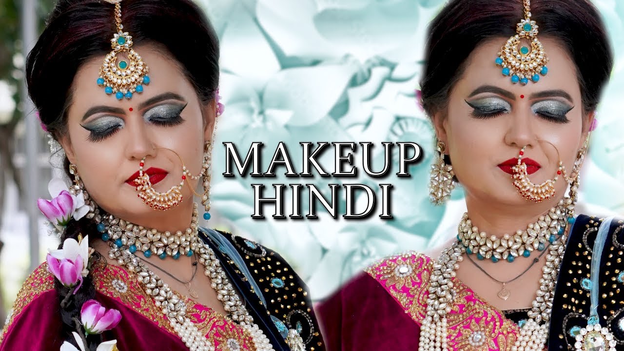 HD Foundation Makeup | Makeup Studio Products | Prabha Makeover - YouTube