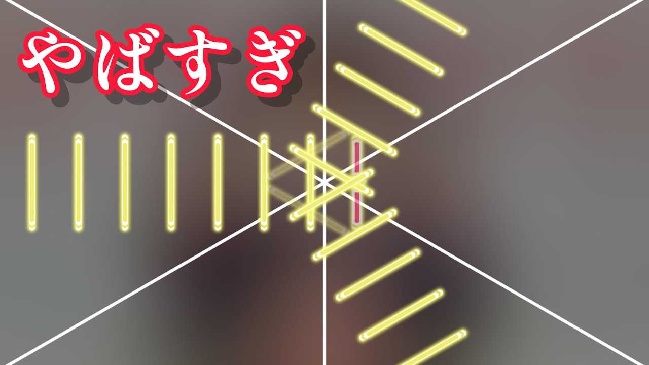 【Phigros】Roteanoコラボの最後の曲の譜面が面白すぎた - YouTube