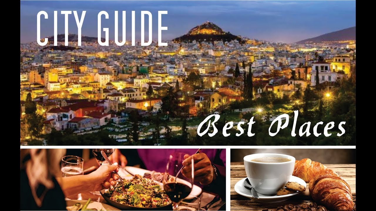 ΠΛΑΤΕΙΑ ΚΡΗΝΗΣ | ΝΙΚΑΙΑ | CITY GUIDE - YouTube