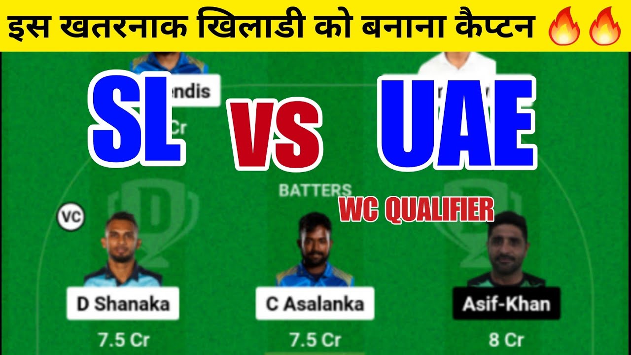 SL vs UAE Dream11 Prediction | Sri Lanka vs United Arab Emirates Team ...