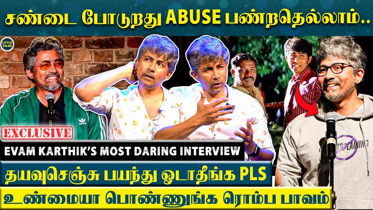 “46 வயசாகுது இன்னும் நான் குழந்தை பெத்துக்கள ஏன்னா..”😯- Evam Karthik 1st Time Breaks ...