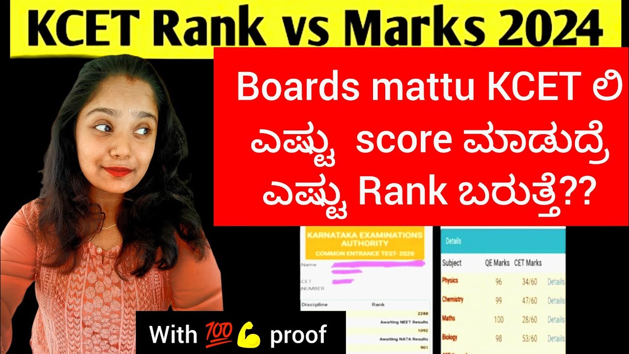 KCET Rank Vs Marks 2024 l With Proof l #viral #kcet #kcet_new_updates ...