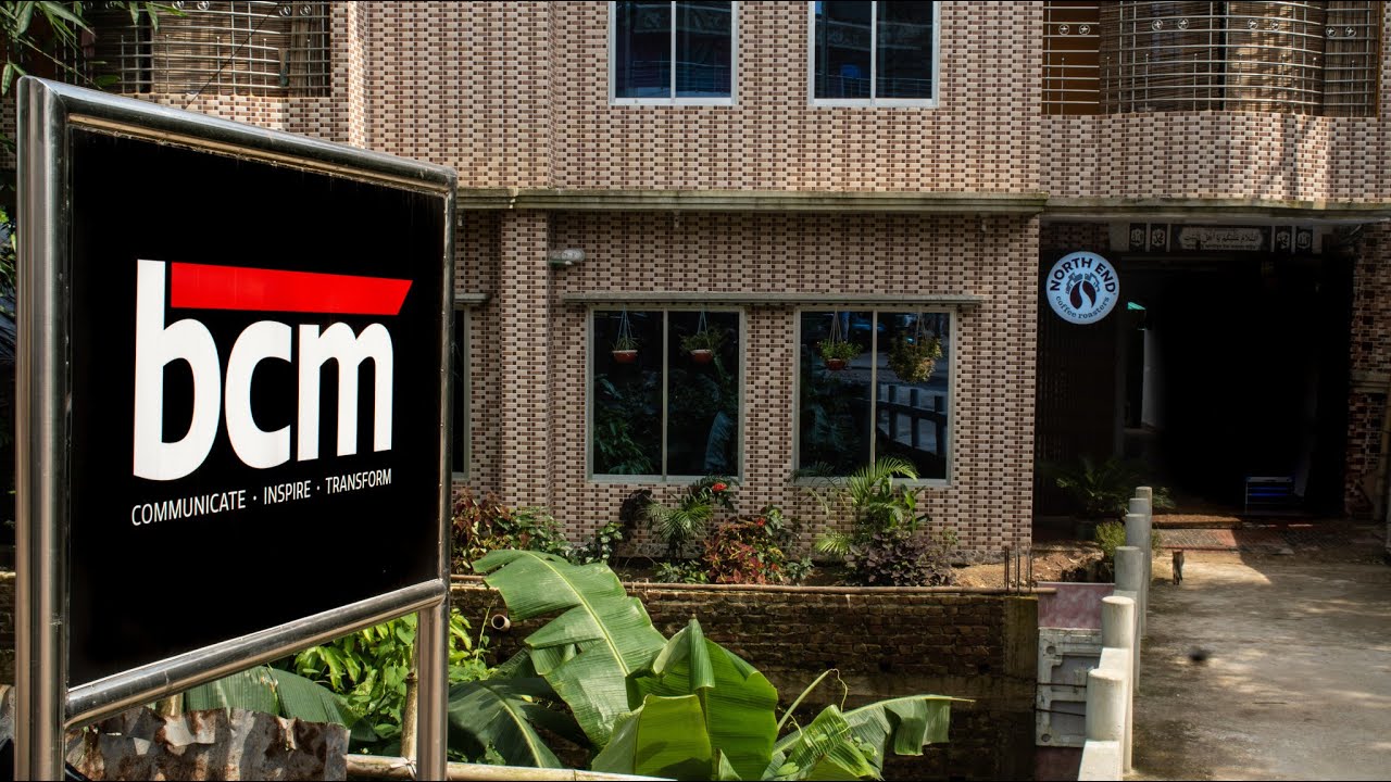 About Us: BCM South East Branch in Ukhiya - YouTube