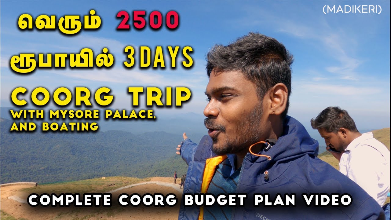 Coorg Budget Trip Plan video | only ₹ 2500 | tourist places to visit in ...