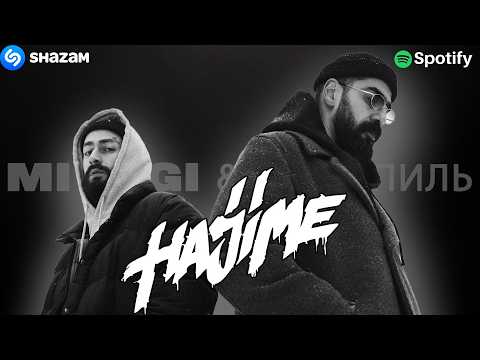 MIYAGI & ANDY PANDA 🎧 ВСЕ ХИТЫ | САМЫЕ ПОПУЛЯРНЫЕ ПЕСНИ