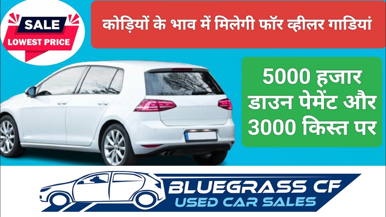 Second hand cars price upto 1 lakh | Maruti Suzuki second hand car ...