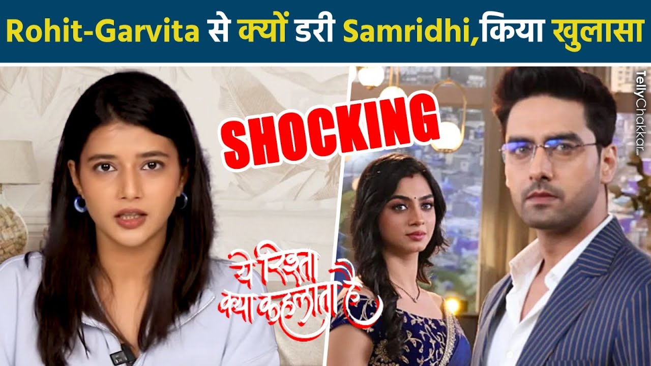 Yrkkh: Rohit Garvita की Entry पर Samridhii Shukla को लगा डर, घबराने के पिछे की बताई वजह - YouTube