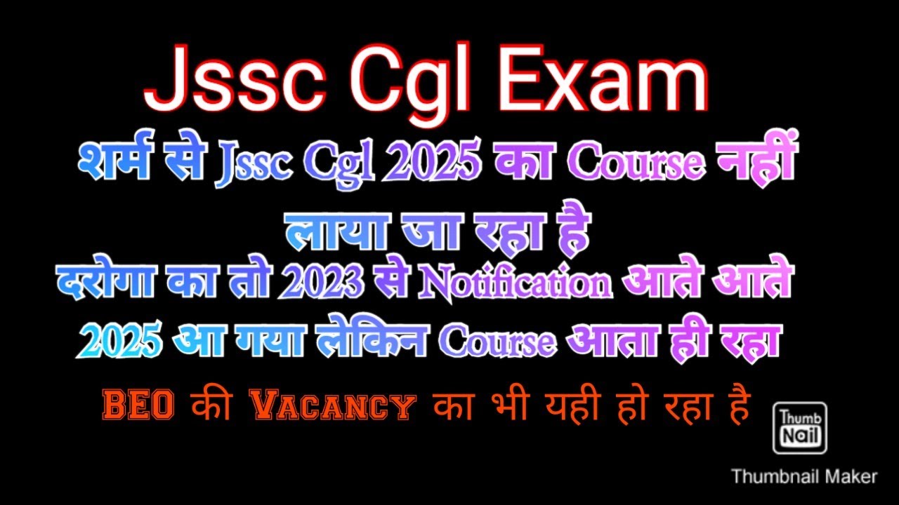 Jssc Cgl 2025 का course शर्म से नहीं लाया जा रहा है | Jssc SI, BEO ...
