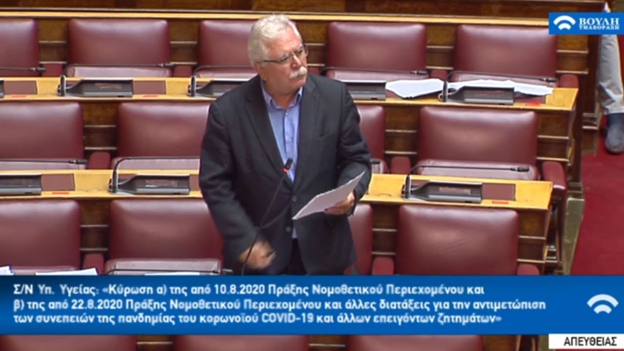 ΔΕΥΤΕΡΟΛΟΓΙΑ ΤΟΥ ΧΡ. ΚΑΤΣΩΤΗ ΓΙΑ ΤΟ ΑΝΤΕΡΓΑΤΙΚΟ ΠΟΛΥΝΟΜΟΣΧΕΔΙΟ - YouTube