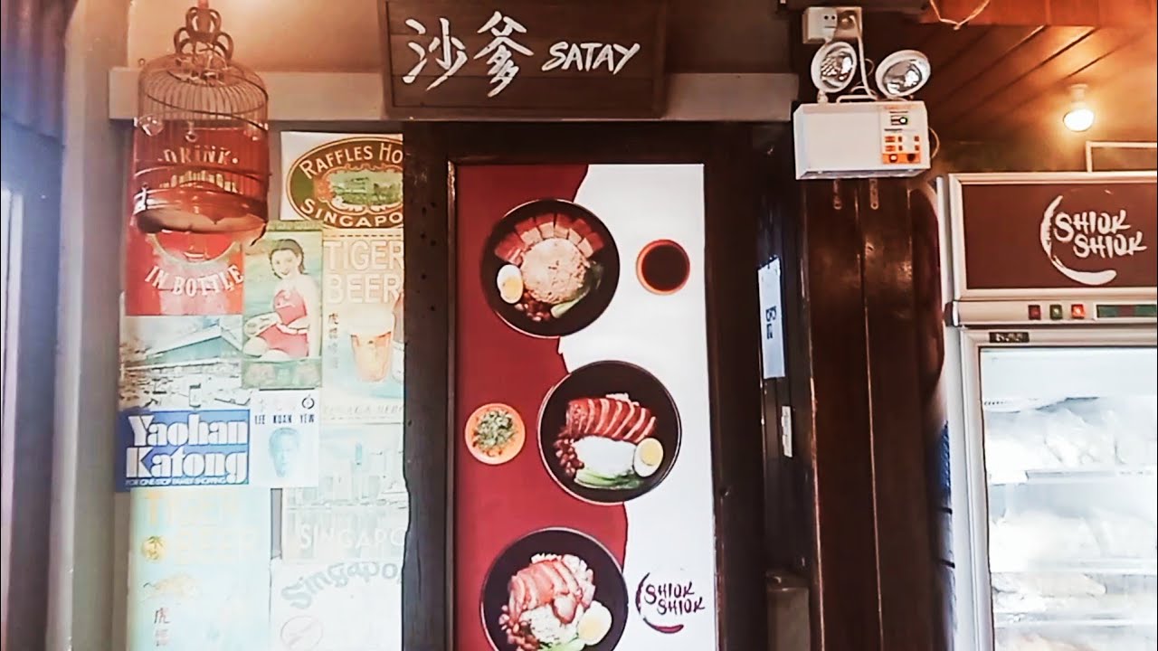 SHIOK SHIOK SINGAPORE FAMOUS HAWKER FOOD | EAT FRESH FAMOUS HONG KONG ...
