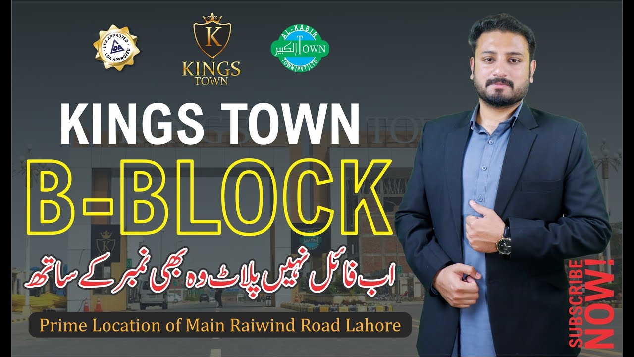 Kings Town Phase 2 B Block Lahore | Get Plot With Map & Number ...