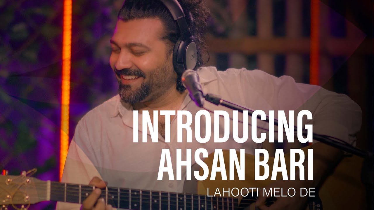 Introducing Ahsan Bari - YouTube