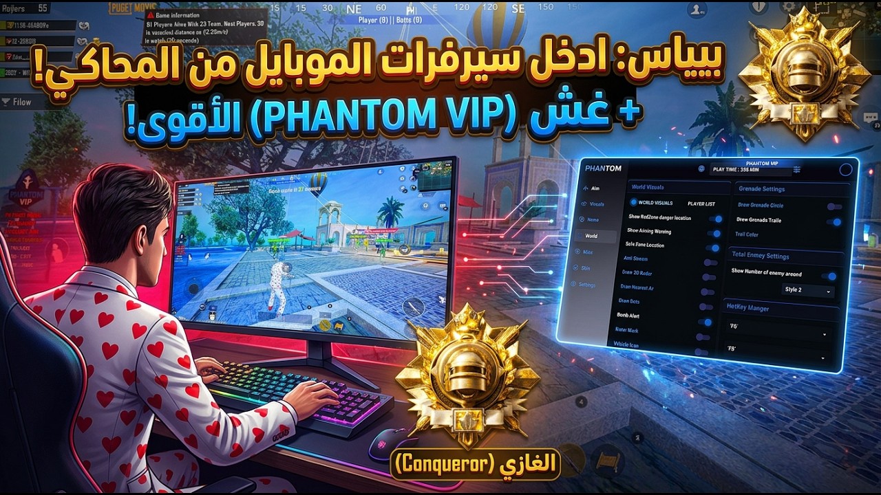 🥶Pubg Mobile 4.3 HACK IOS ANDRIOD + Esp + Skin + Aimbot Undetectable ...