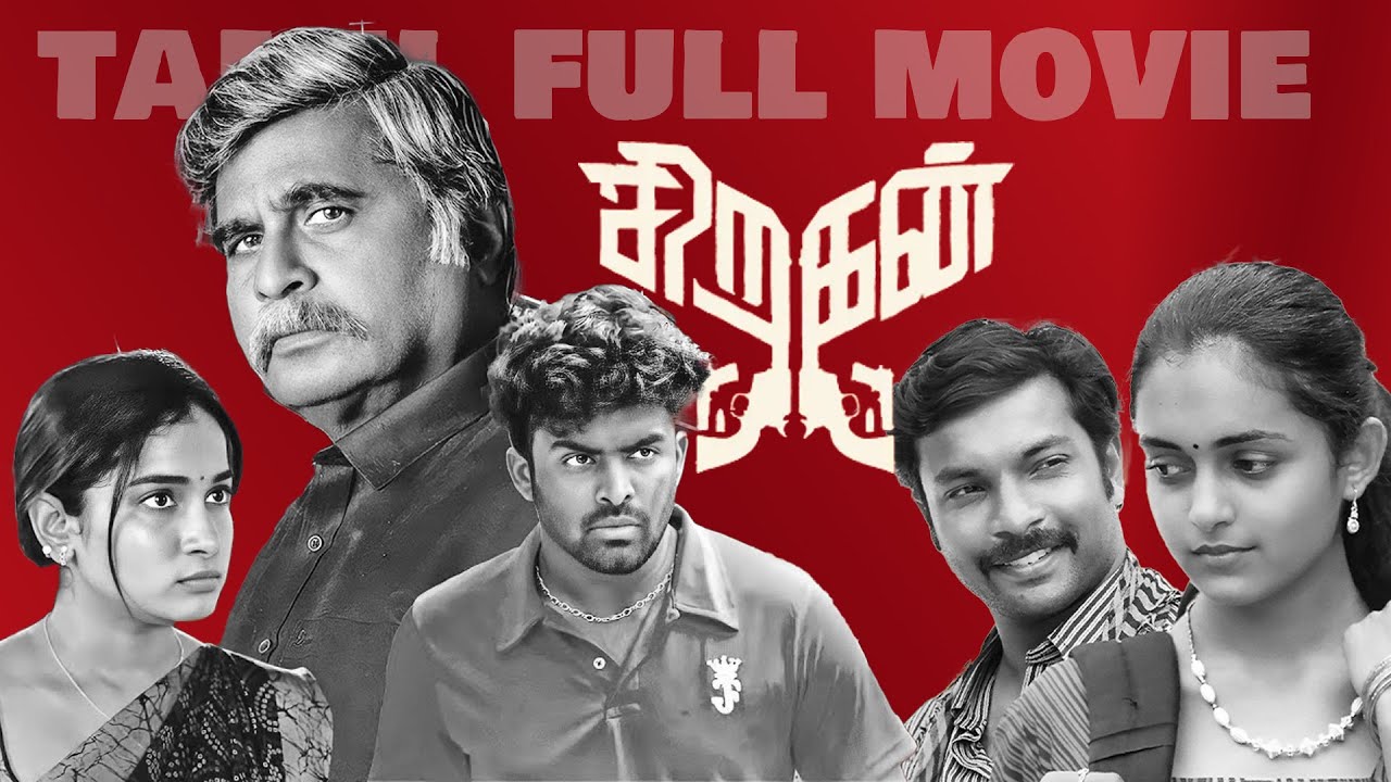 SIRAGAN TAMIL FULL MOVIE 4K | TAMIL CRIME THRILLER MOVIE ...