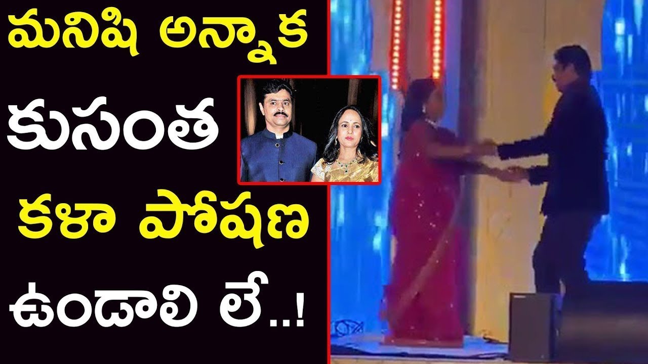 CM Ramesh Son Engagement Highlights : CM Ramesh Excellent Dance With ...