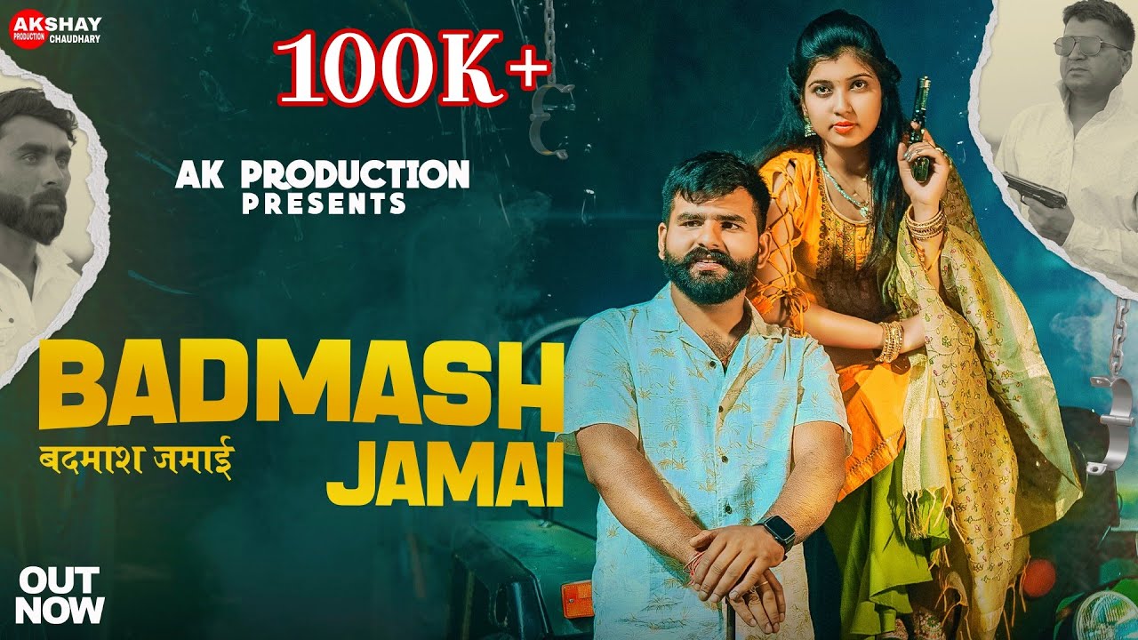 Badmash Jamai|| #badmasi #bijnor #AkshayChaudhary - YouTube