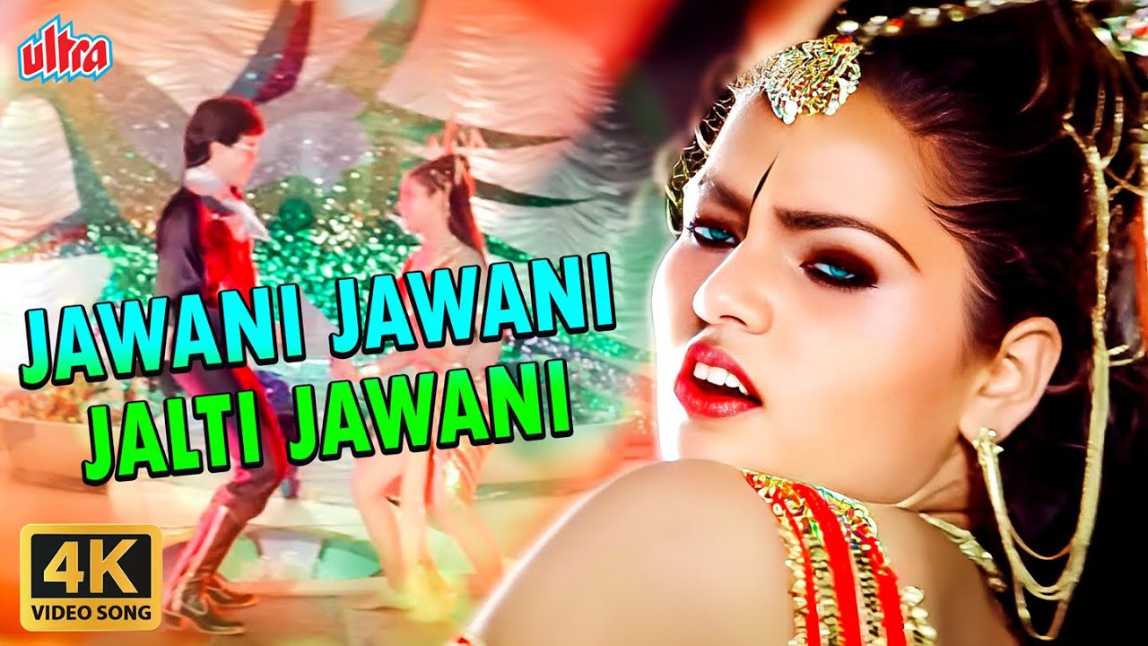 Jawani Jawani Jalti Jawani 4K : Asha - Kishore 80's Item Song | Jeetendra | Silk Smitha | Jaani ...