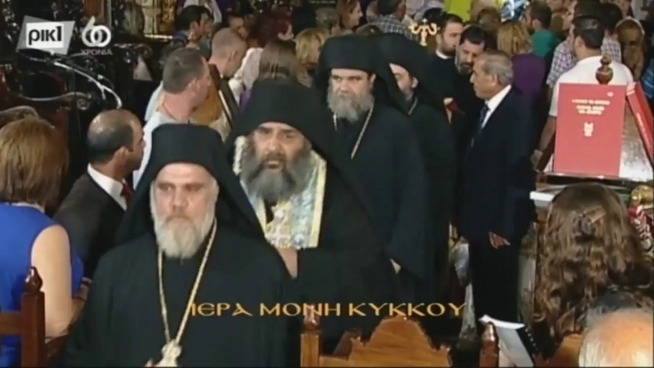Η Κοίμηση της Θεοτόκου – Θεία Λειτουργία στην Ιερά Μονή της Παναγίας ...